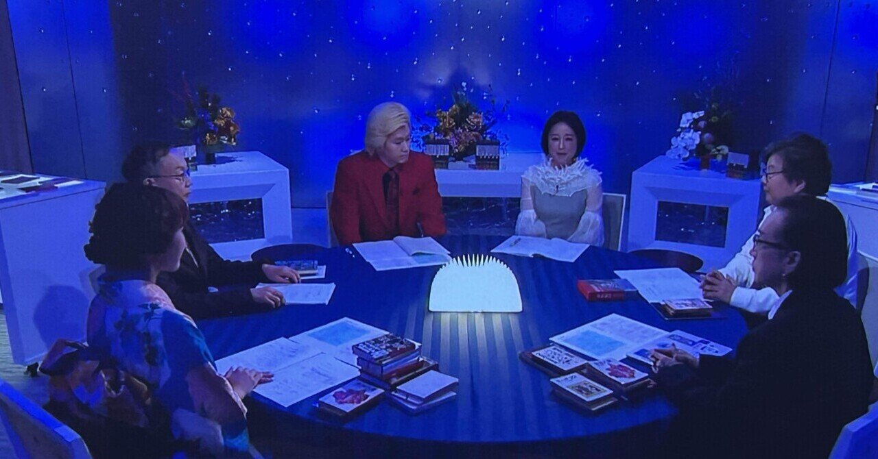 NHK 100分de筒井康隆｜スノードームをつくろう