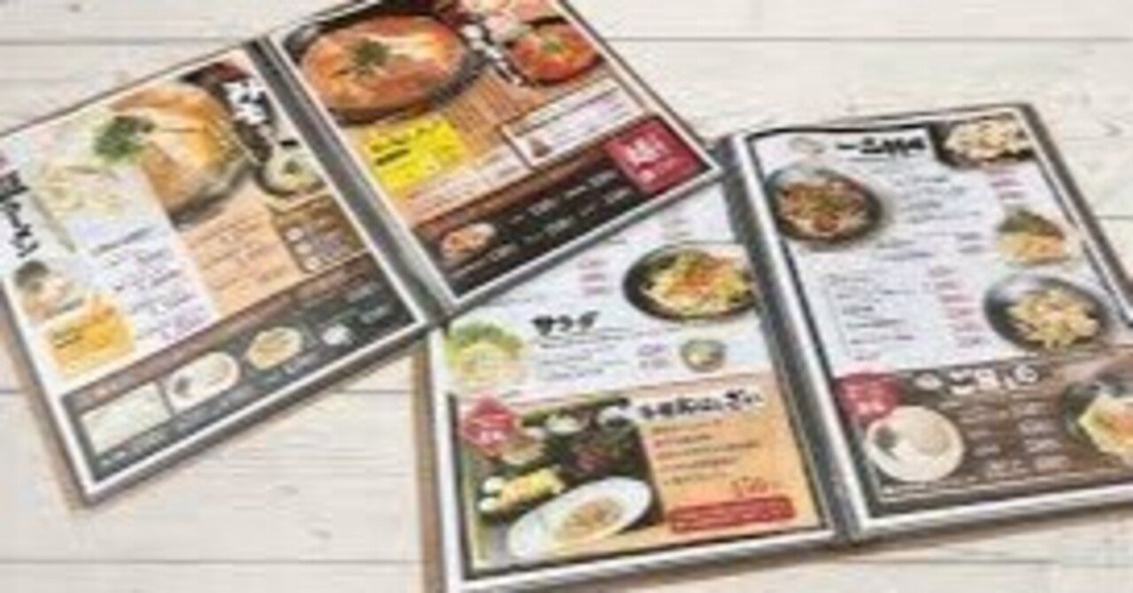 2025/02/16 JRA お品書き｜ちー推しオジ