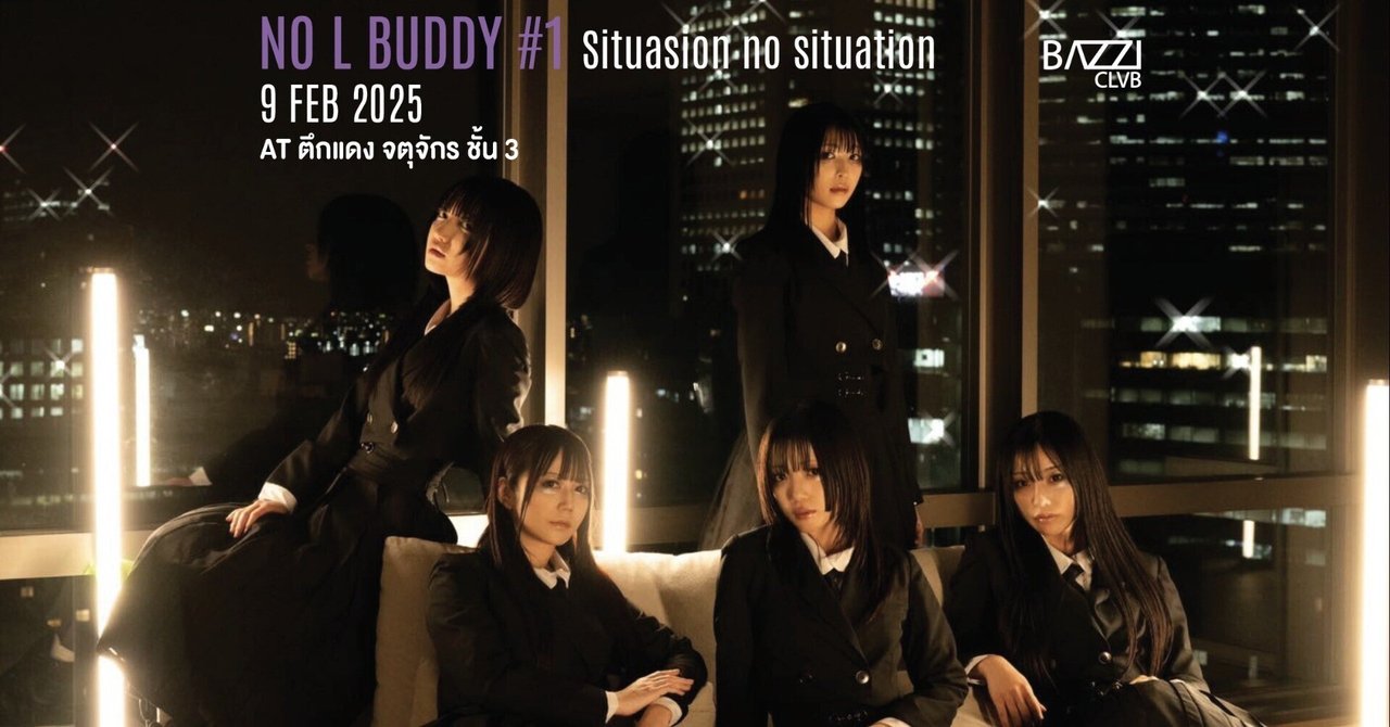 “SITUASION NOT SITUATION” at Red Building Vintage Chatuchak の感想｜tyan_th