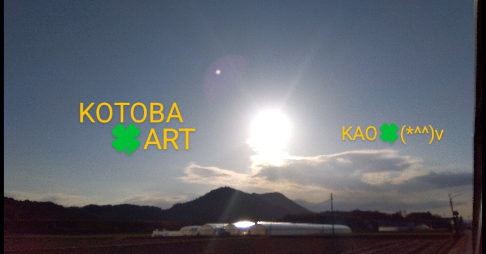 KAO🍀(*^^)v｜note