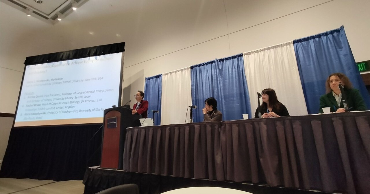 AAAS2025のOAセッションに登壇してきた｜大隅典子の仙台通信note (Sendaitribune)