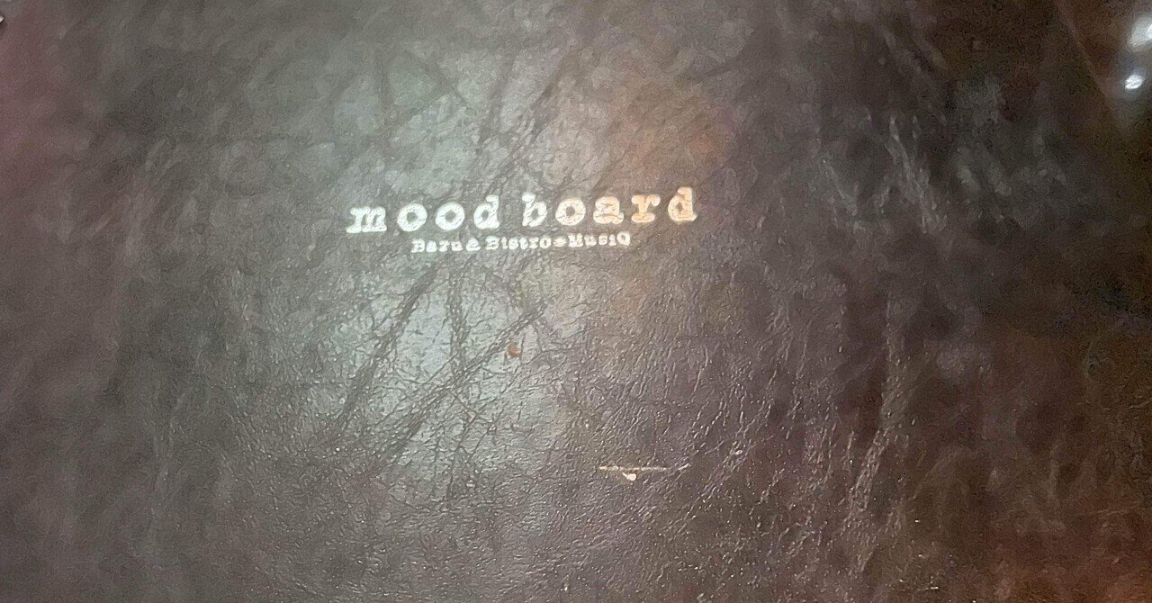 【丸の内で飲む】｜YANKODAYO