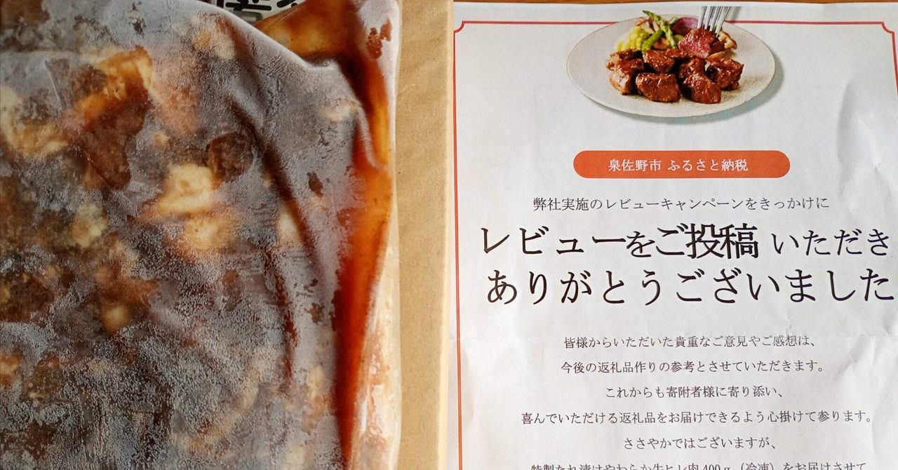 好きになるやん♥｜ruming