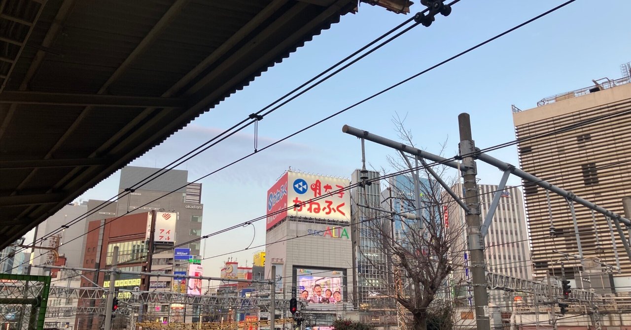 新宿の空の下、女子会へ。｜gorogoro_99