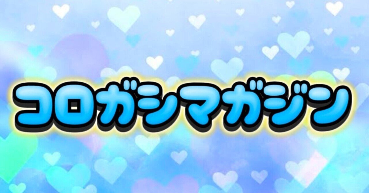 前半1200〜start💗コロガシ専用記事💗8点〜12点予想🏁少額で利益を💸 ️‍🔥大逆転チャンス🌈｜競艇予想seika🐥コロガシ🪽