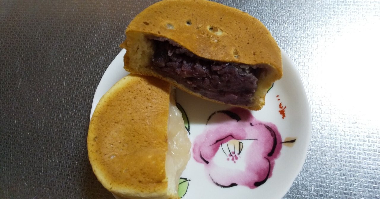 会いたくて御座候｜deepblue