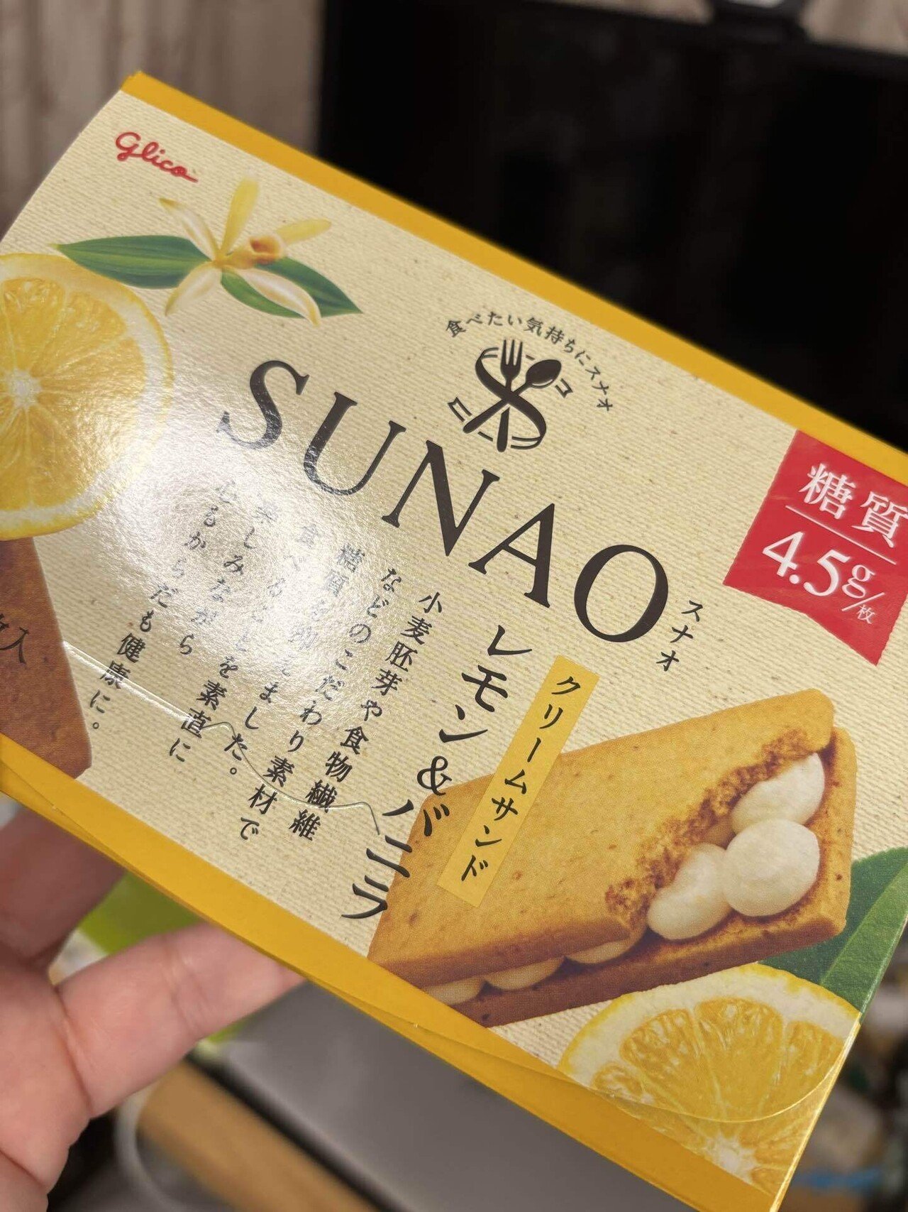 #SUNAO って良質なシンプルな食材だけで作られているブランドだと思っていて何も考えずに購入したら、、甘味が明らかに異常。よくみたら砂糖ではなくて何種類かのデキストリンが使用されててゲロゲロ ...