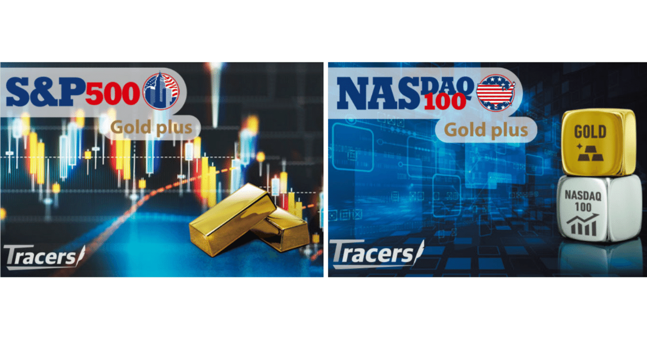 投資信託 Tracers S&P500 ゴールドプラス Tracers NASDAQ100 ゴールドプラス｜hamusuke