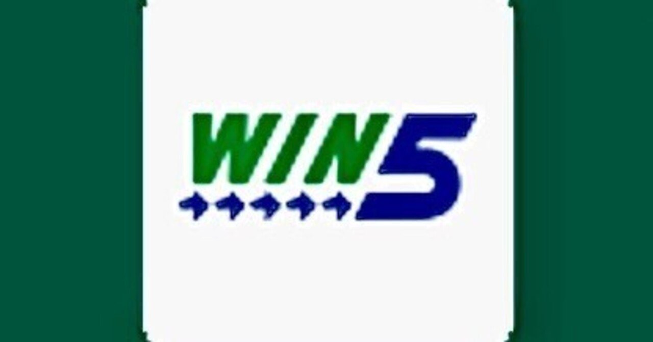 ☆結果発表☆ 2025 WIN5 2月16日(日) 【G2京都記念 & G3共同通信杯】｜Data and Index Analysis 競馬研究室