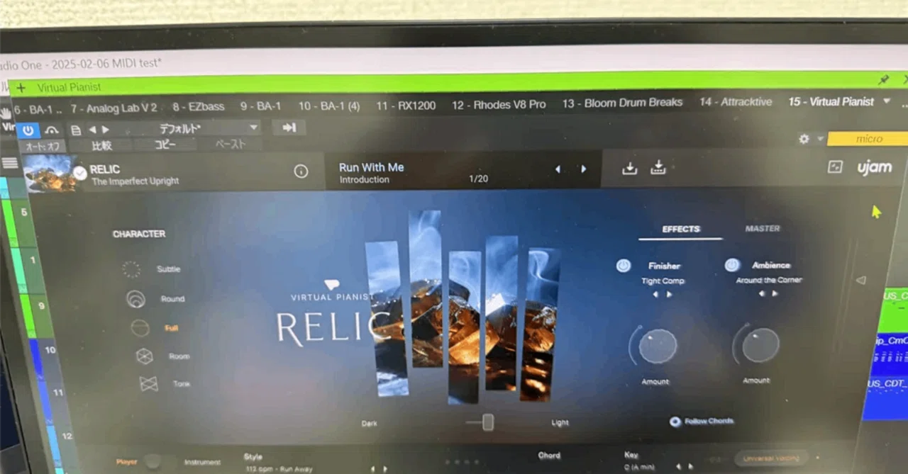 UJAM RELIC レビューを書きました｜櫻井徳右衛門