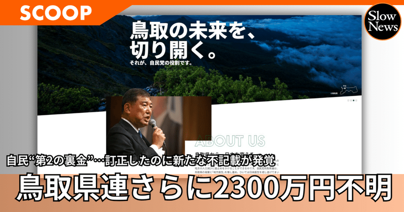 SlowNews | スローニュースの記事一覧｜note（ノート）