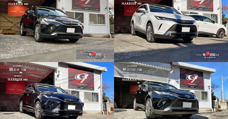 Grazio&Co.社長日記2.0｜note