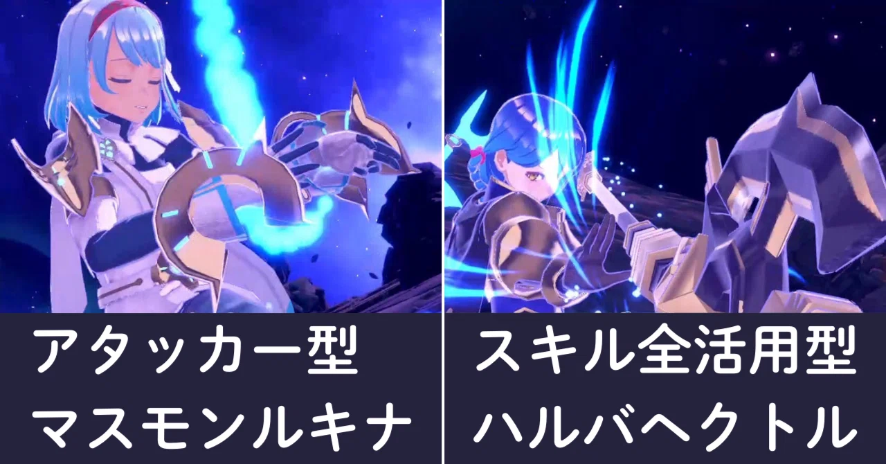 【FEエンゲージ】DLC・井戸ありルナティック 編成・構築紹介（1周分）#2｜yill(イル)
