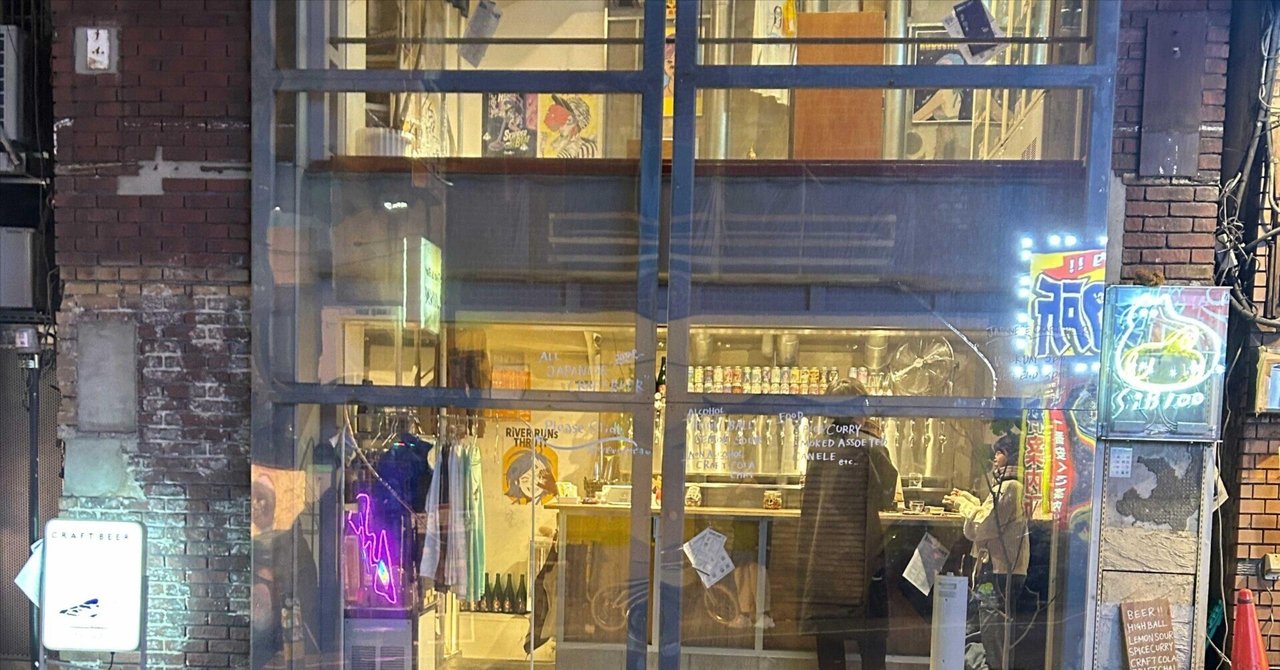 スタンドうみねこ SiB100：道玄坂にある渋谷っぽい実力派TAPROOM！｜ケトル