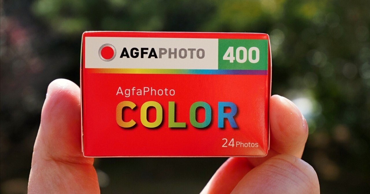 21．AgfaPhoto COLOR 400＜フィルム＞｜神成