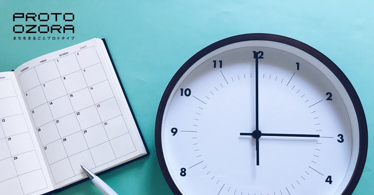 PROTO OZORA 2024 第二弾 #14 高校生のアイデア実装準備編｜PROTO OZORA