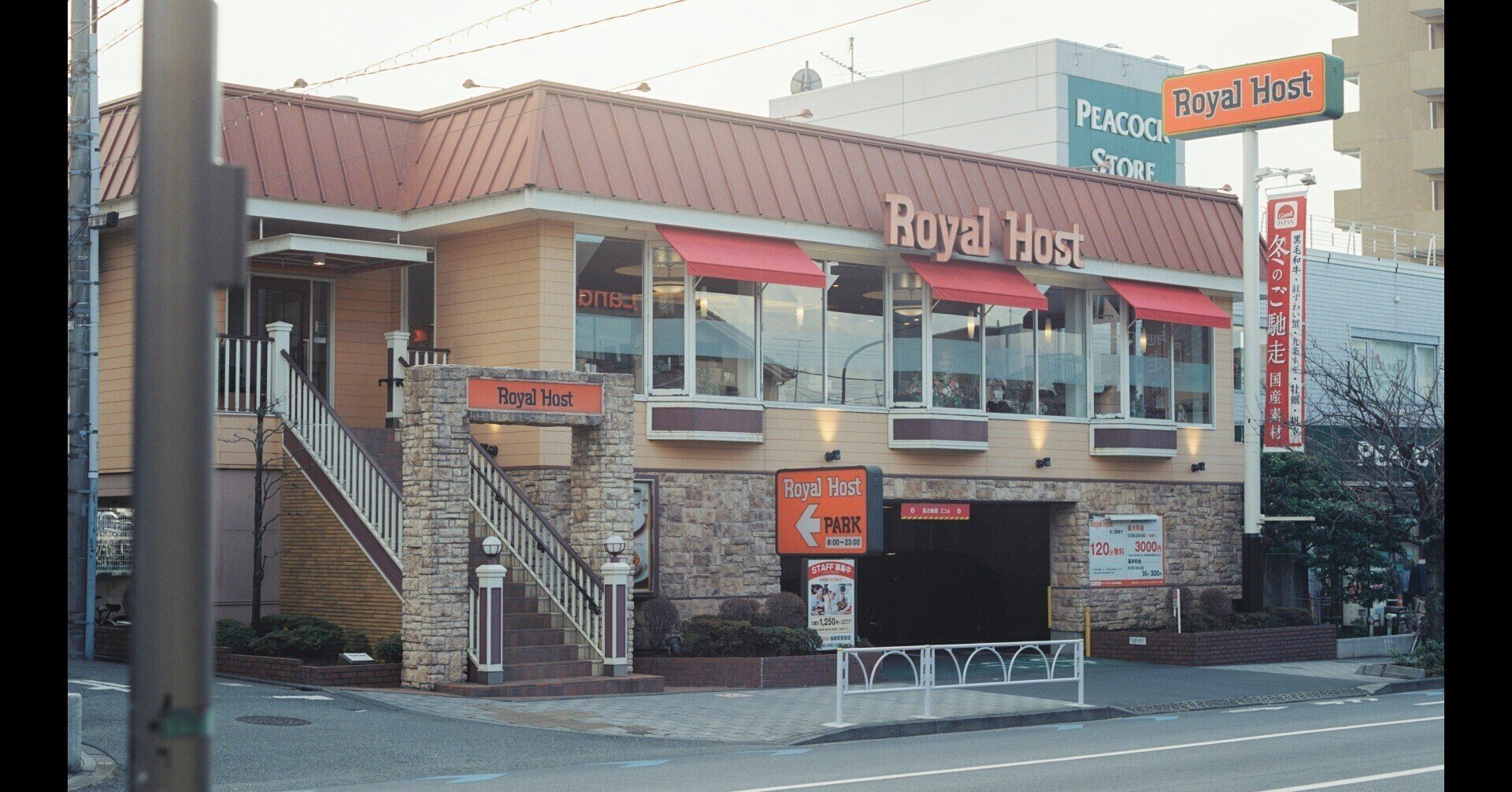 HAMADA Hideaki｜note