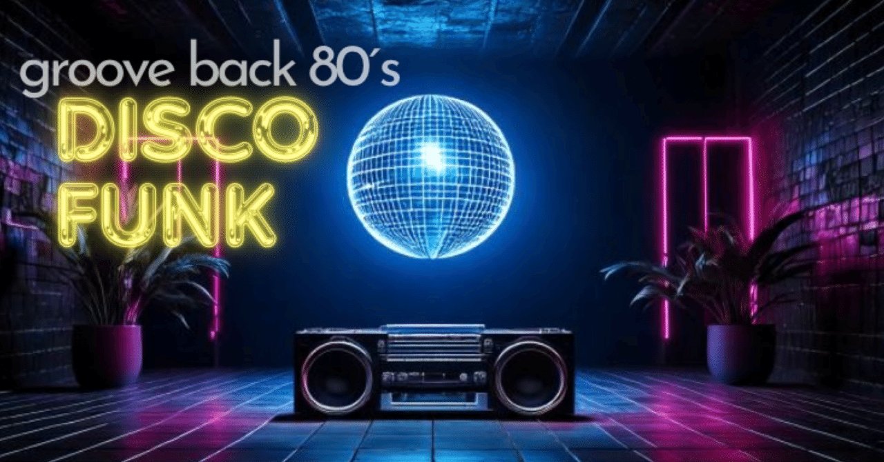 【ラジカセ】と聞いて思い出す曲｜wacha-rin