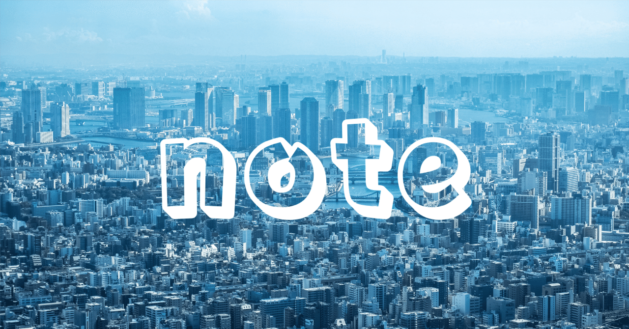 自己紹介 はじめてのnote｜shunya