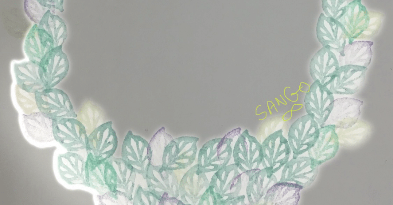 何が出来るか。個々の価値。｜SANGO_8