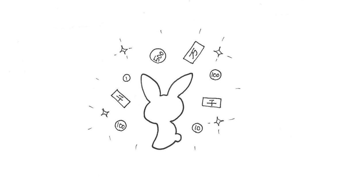 ライフプランニングとは？重要なのか？｜agent.tomoka