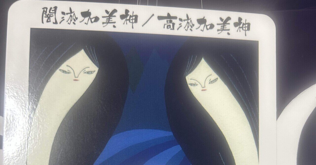 本日のメッセージ｜Obsidia Mayumi