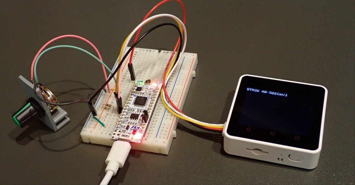 M5StackでI2C Slave通信｜くりばた