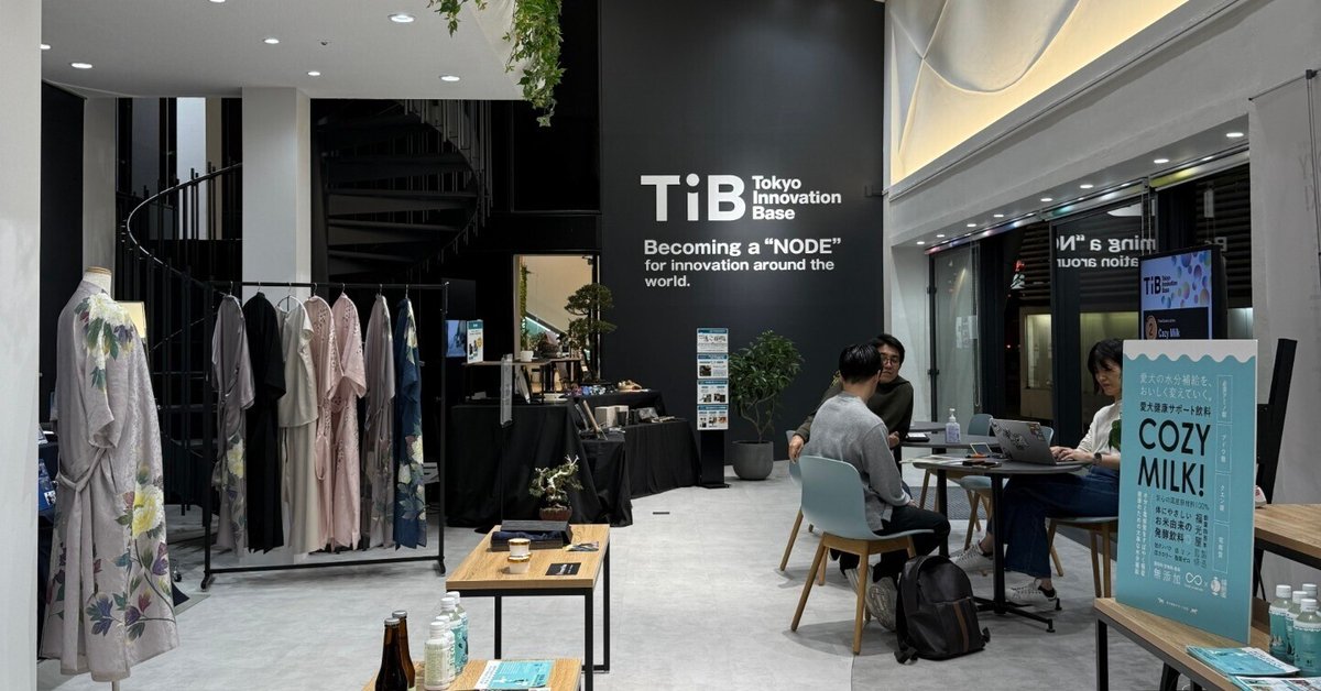 Tokyo Innovation Base／NEXs Tokyo／SAAIなど3拠点を巡る｜Memo｜矢ヶ部慎一/Public Pivot