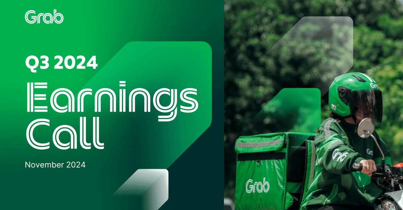 【米国株】Grab Holdings Limited（GRAB）2024年第3四半期決算説明会｜ネイト