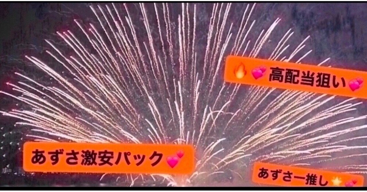 鳴門💖7r〜12r🔥激安事前予想🔥モーニングパック🔥おすすめ🌟🅰️🅰️🅰️｜競艇予想師💞あずさ