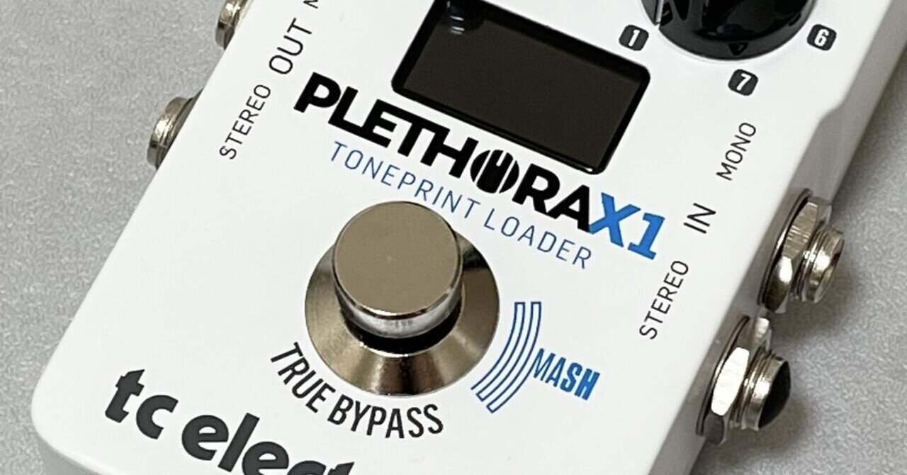 PLETHORA X1を説明する記事｜びわ