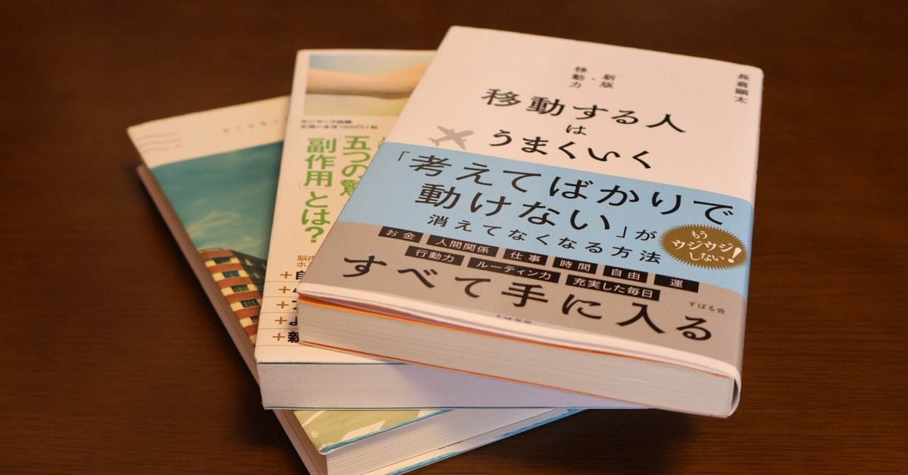 紙の本の良さ。｜Cocha