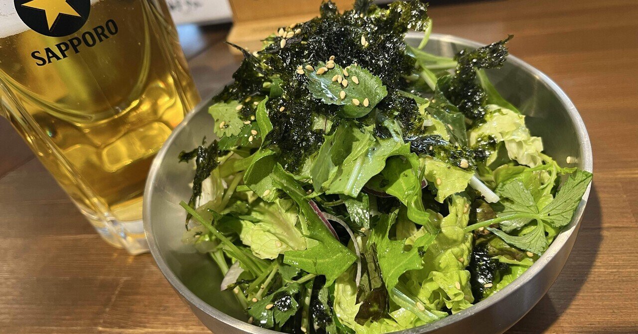 チョレギパクチー｜尾伊±想【Oishi So】