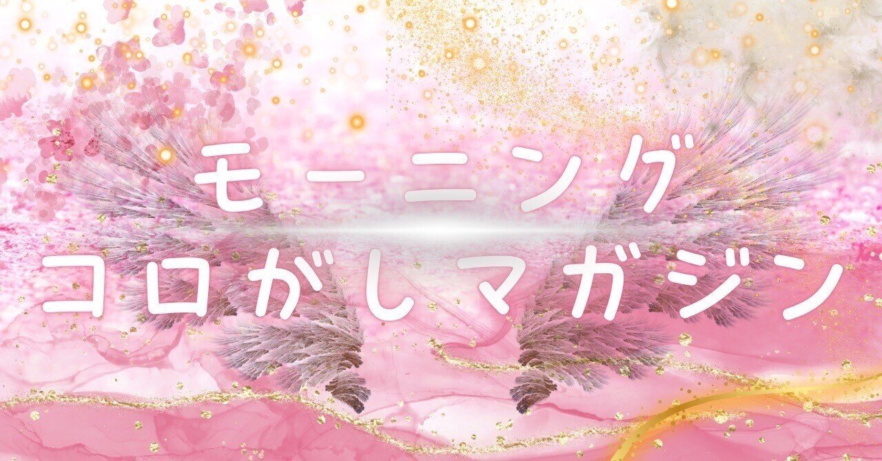 💘モーニング☀️第2レース💘｜競艇👑ミカ👑女王復活 ️‍🔥