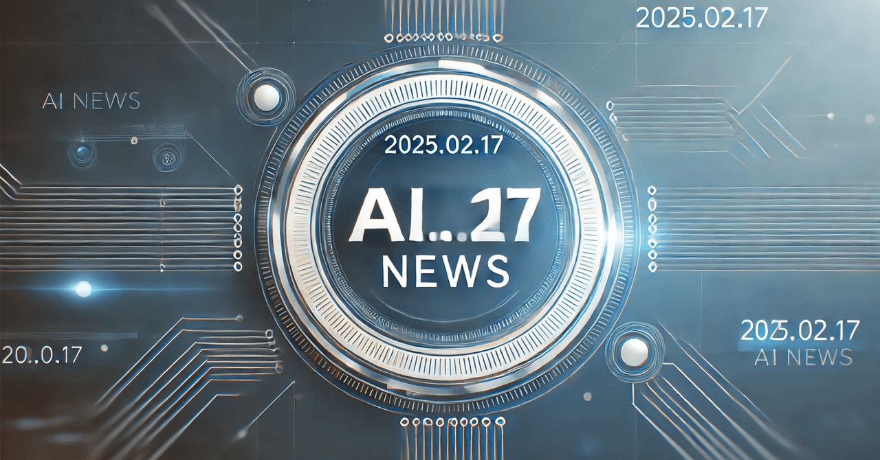 最新AI動向：批判的思考への影響、ロボット開発競争、Geminiの進化、OpenAIの戦略（2025年2月17日）｜アフロ AIアドバイザー