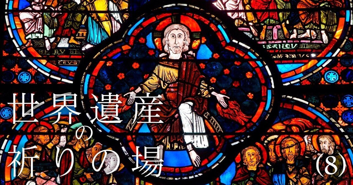 色鮮やかな光の中で祈る｜J plus S