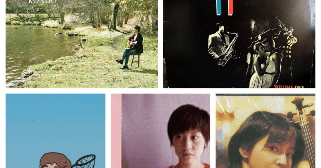 2/11放送 The Bookmarcs Radio Marine Café｜Kentaro Kondo