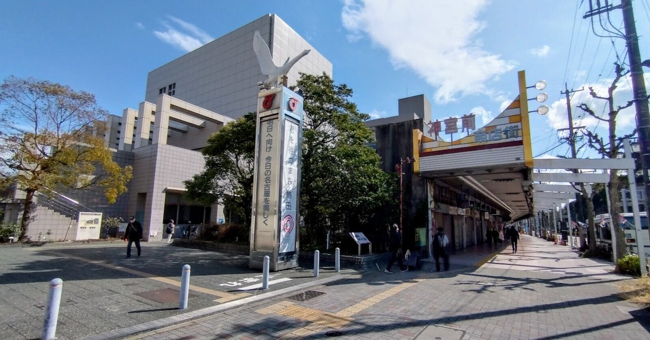 神宮前商店街2｜HRSD-note