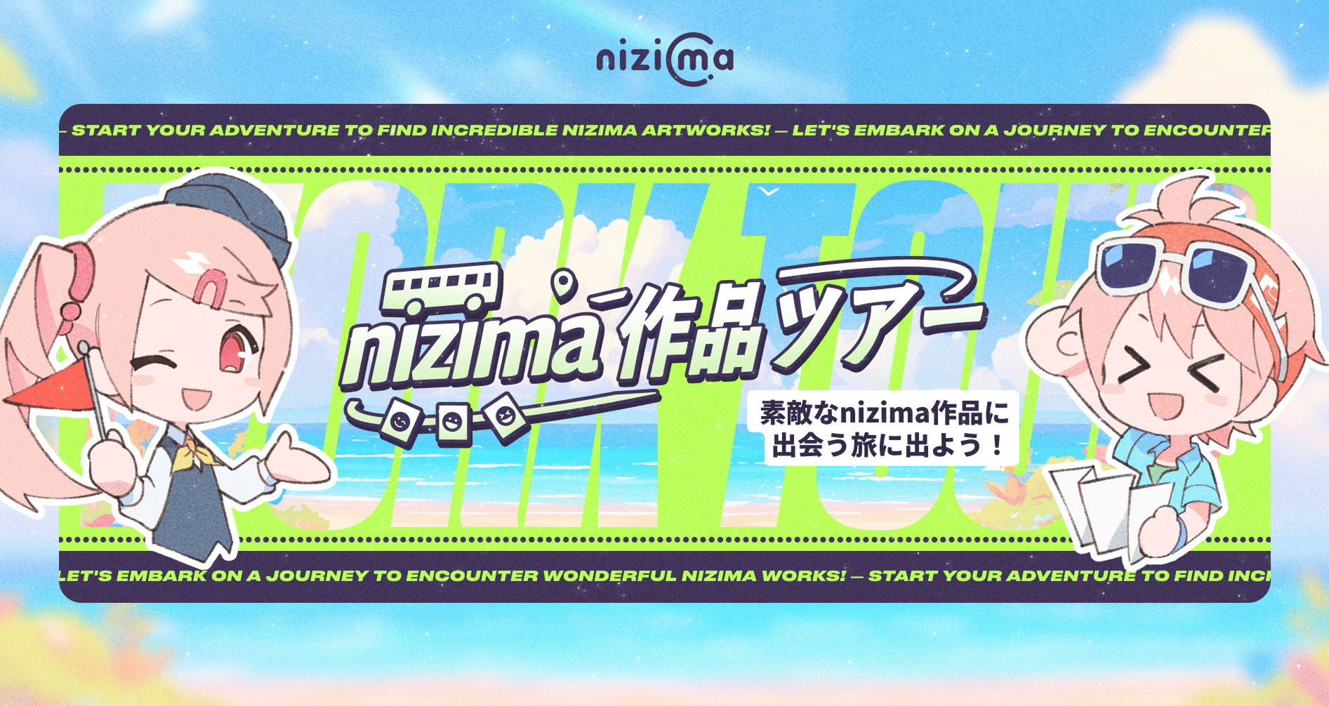 nizima作品ツアー｜Live2D公式｜note