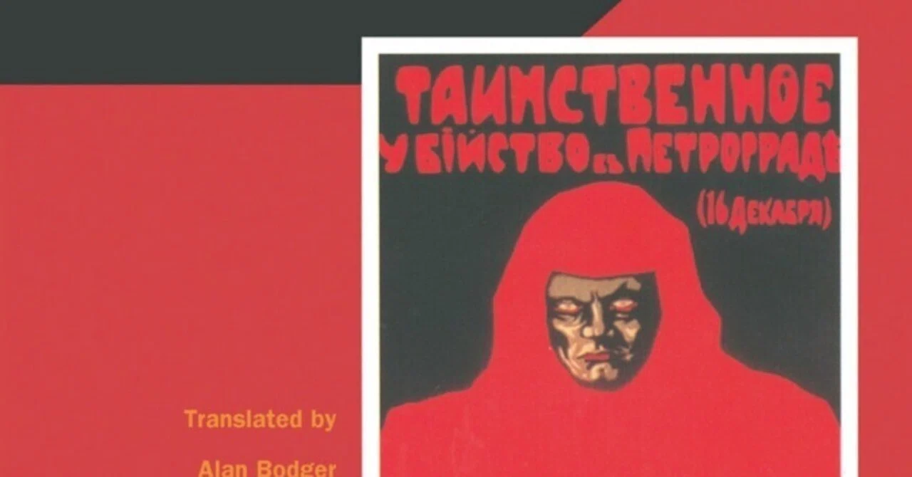ユーリー・ツィヴィアン『ロシアにおける初期映画とその文化的受容』｜Tamler