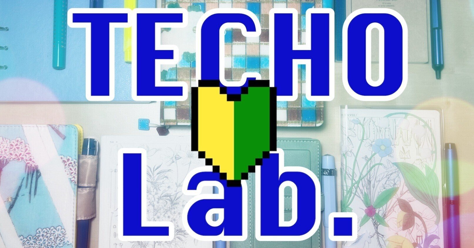 TECHO Lab.｜note