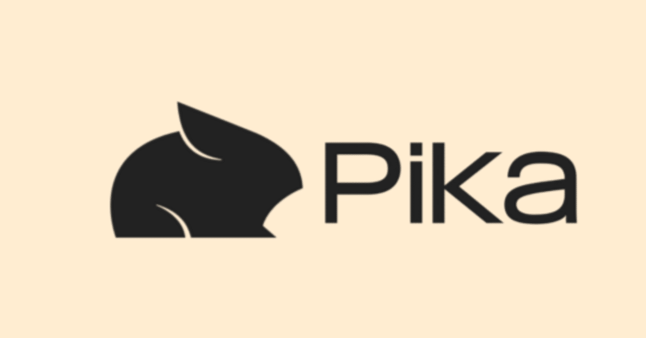 動画生成AI「Pika」の概要と活用法ーーGensparkの回答｜.Ai社長｜木下寛士｜AIエージェント革命コンサル｜Lark公式パートナー