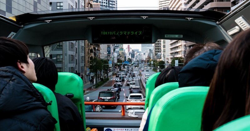 別冊nippperドットコム｜note