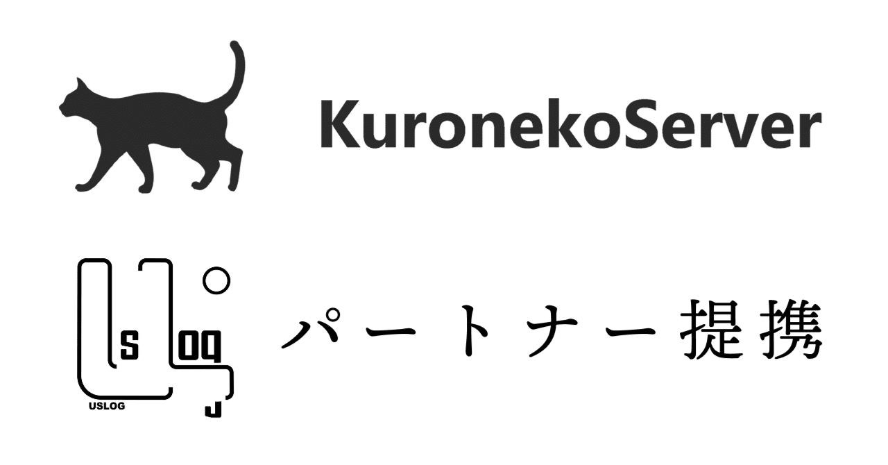 KuronekoServer様とのパートナー締結｜VRC Avatar Collection