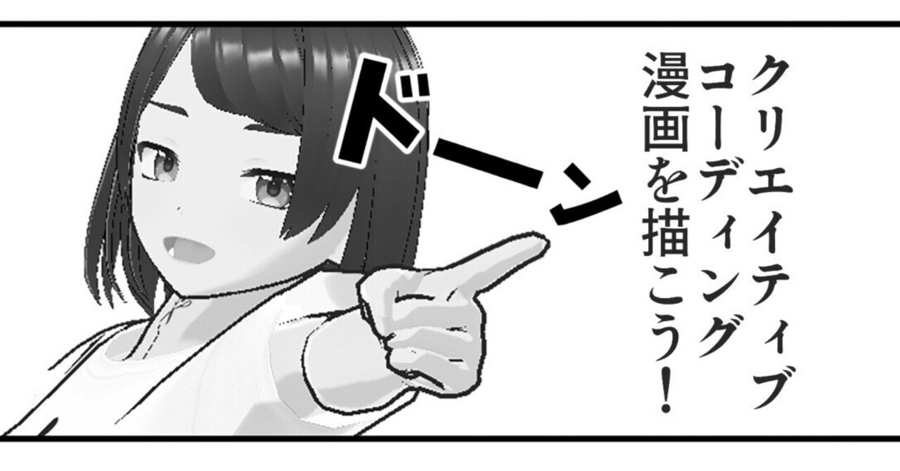 コミティア151 「誰も知らない人生ちゃん」 合同誌 担当分 原稿公開｜reona396