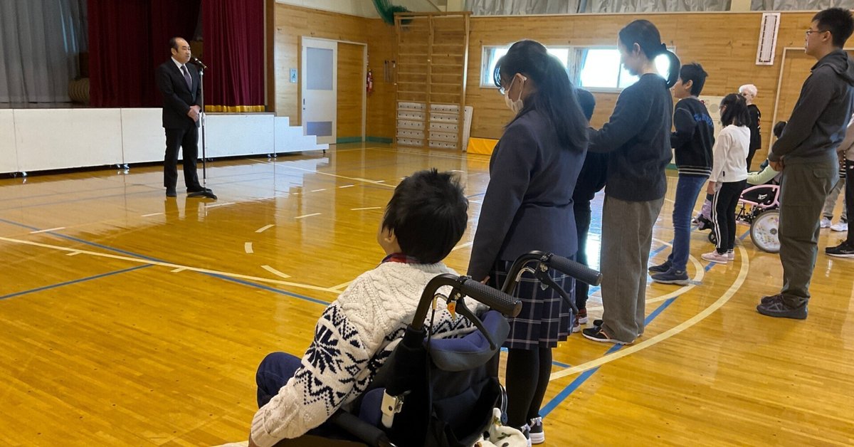 3学期始業式|北海道函館盲学校公式note
