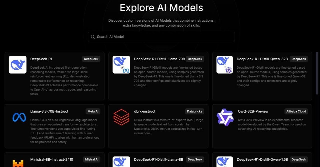 IO Intelligence の利用方法ガイド｜SOH@Python＆crypto