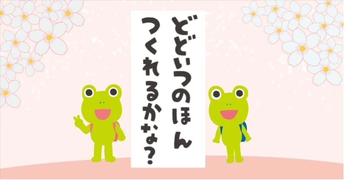 おはよねさん企画参加 Sen-sing の五｜Sen-sing