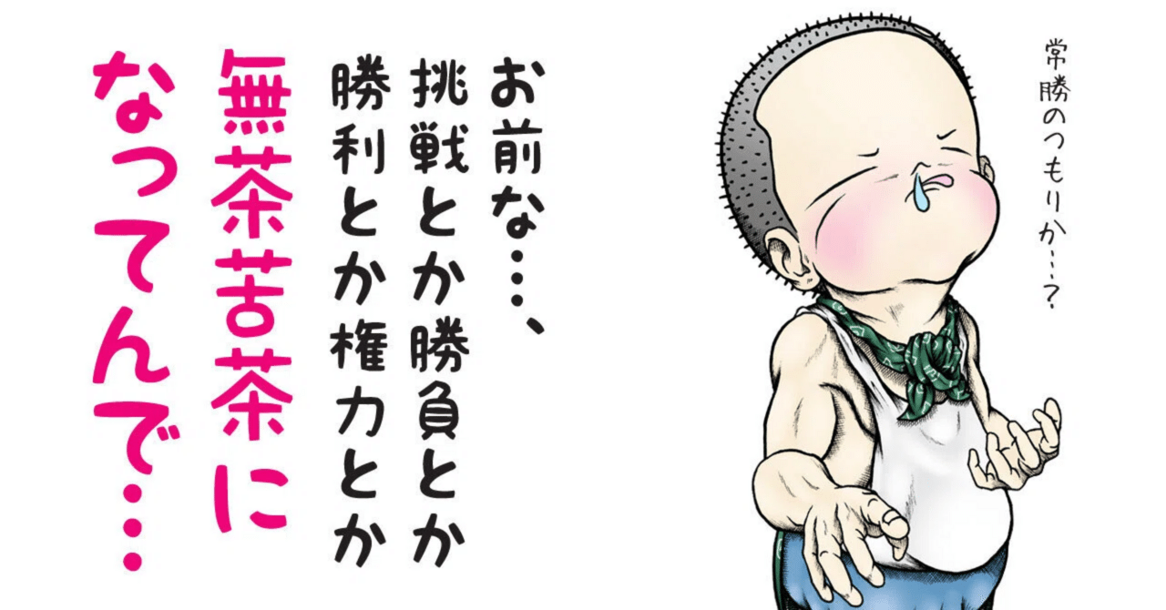 平和島9R14時58分勝負レース⭐️座右の銘は因果応報割引🈹｜曾根孝仁（ソネちゃん）🐆ジャガー🚤