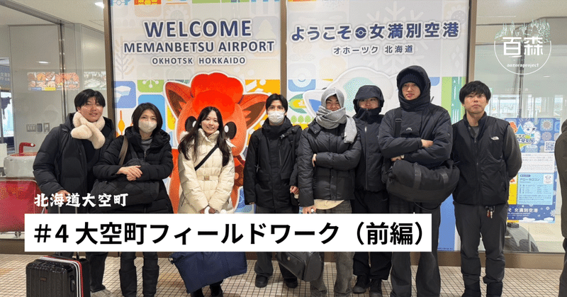 株式会社GAROO｜note